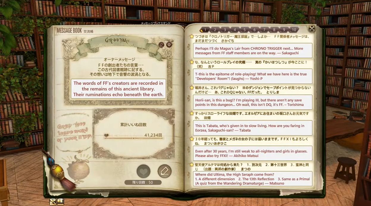 FFXIV - Yoshi-P and Sakaguchi Share Their Secrets at the London Fan ...