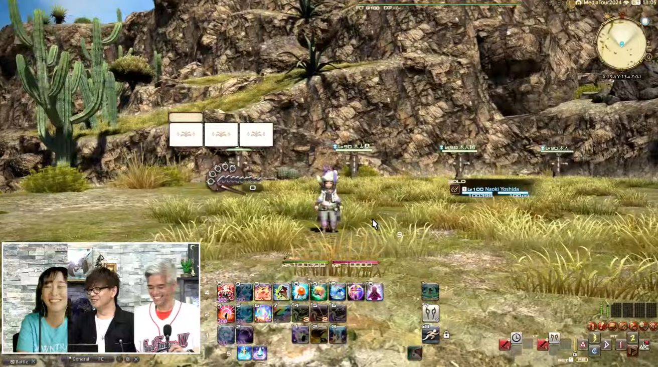 FFXIV - New Class Actions and Dawntrail Login Screen Revealed! - News ...