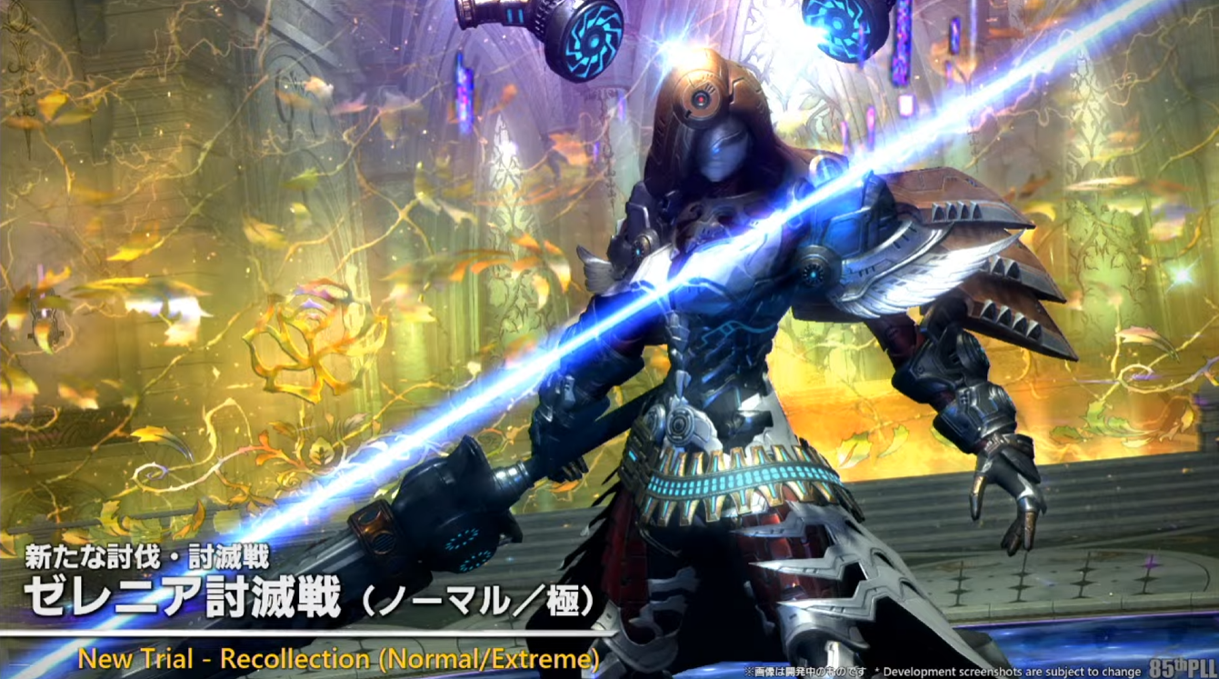 FFXIV - Breaking Down Patch 7.2: Key Announcements from the Latest Live ...