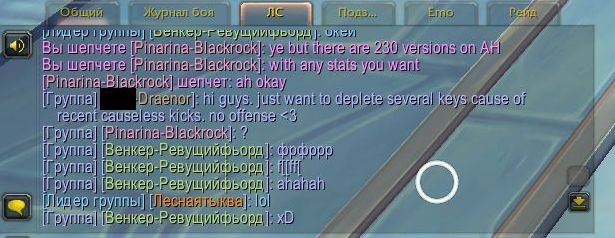 The Notorious Draenor Mythic+ Leaver Troll Returns - News - Icy Veins